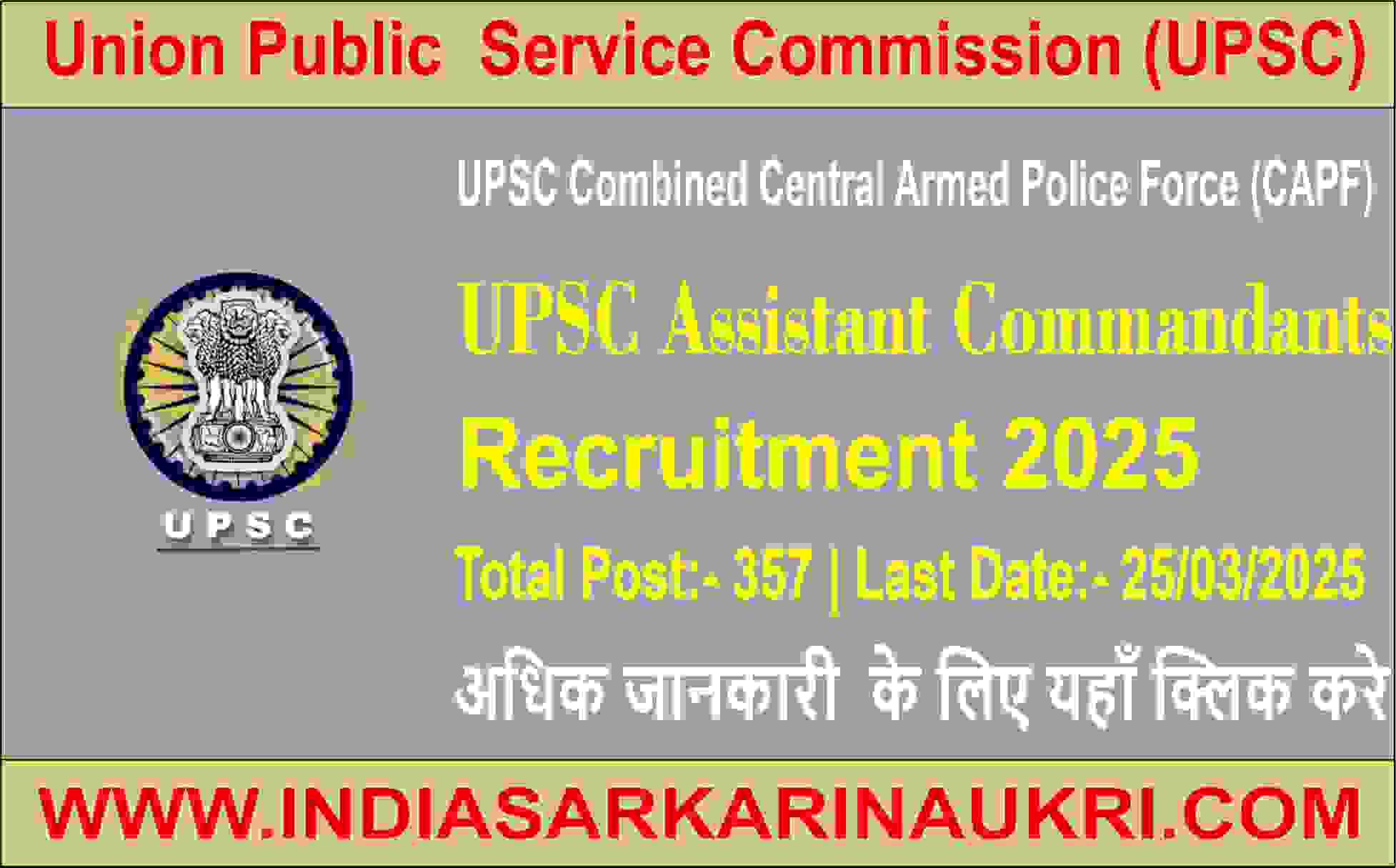 UPSC CAPF Assistant Commandants Recruitment 2025 Apply for 357 Posts